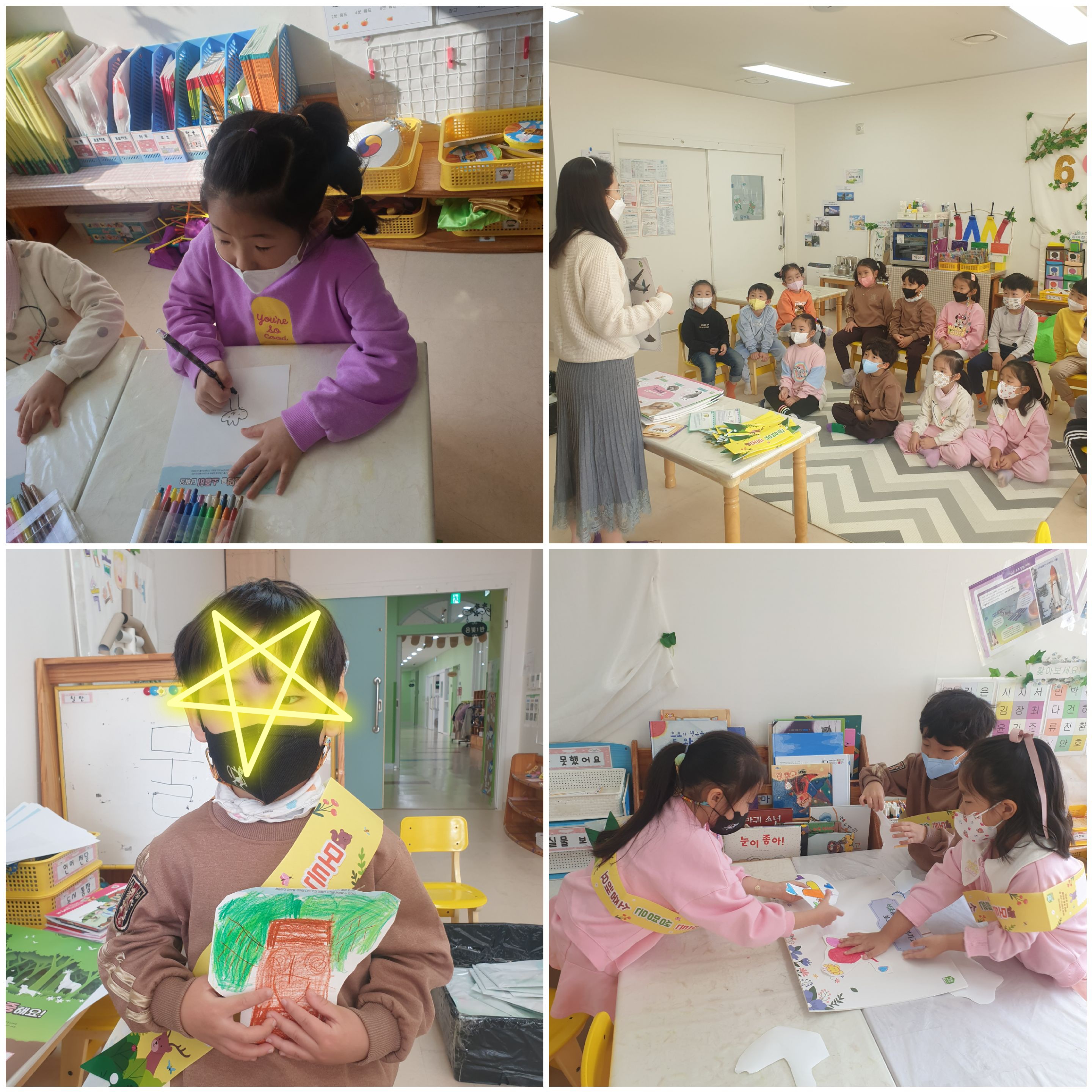 동심키즈티처 : 교사 행복프로젝트